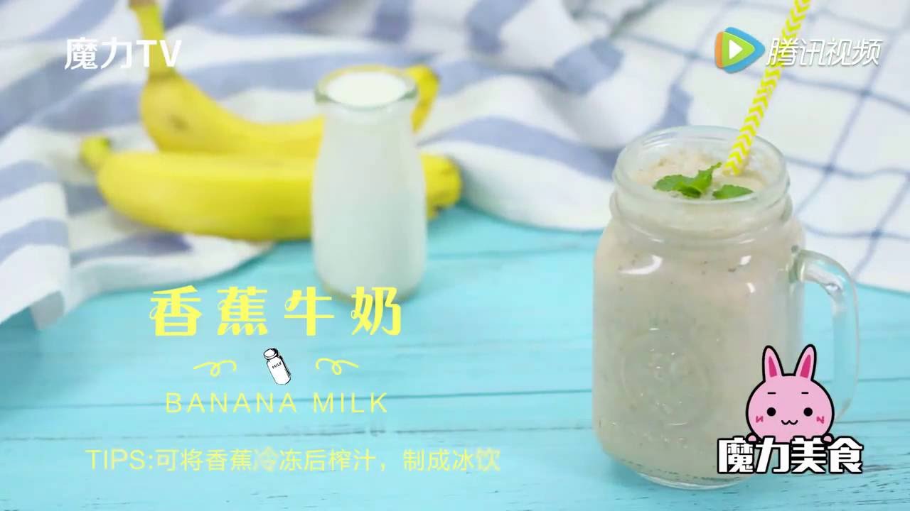 6 Milk Drink Recipes to Make Your Milk Tasty - YouTube
