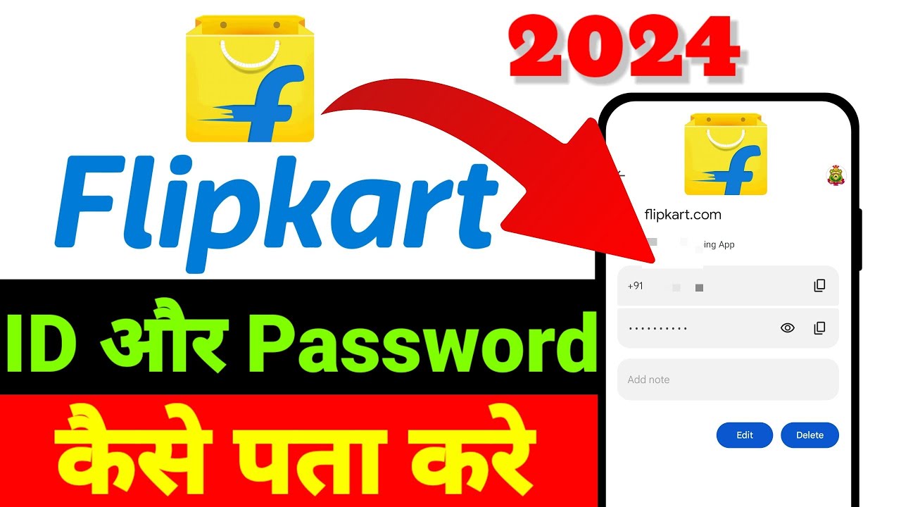 Flipkart Ka ID or Password Kaise Pata Kare | How to Find ID & Password ...
