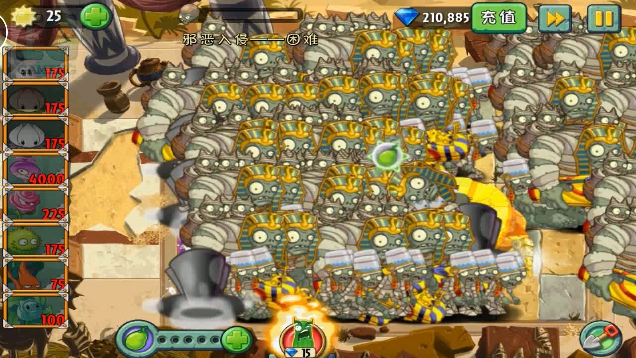 Plants vs Zombies 2 Chinese - Magic-shroom Madness! - YouTube