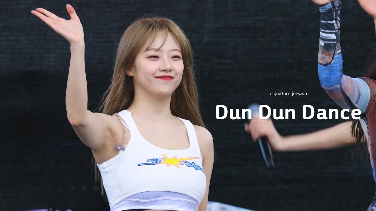 230506 시그니처 지원 cignature JEEWON - 던던댄스 Dun Dun Dance @청춘페스티벌 4K 직캠 ...