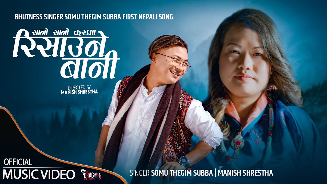 Sano Sano Kurama Risaune Bani || Somu Thegim Subba - Manish Shrestha ...