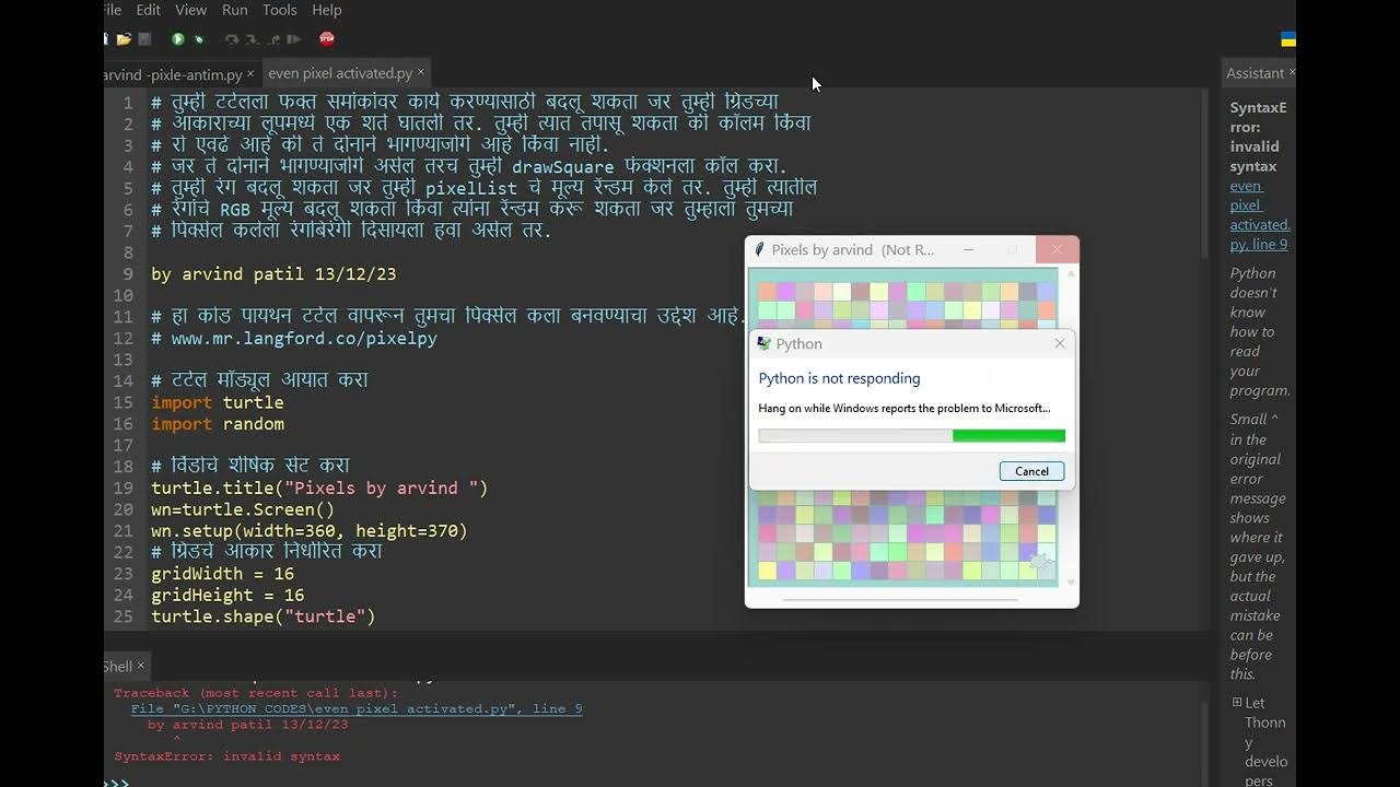 virtual matrix 16by 16 art with python - YouTube
