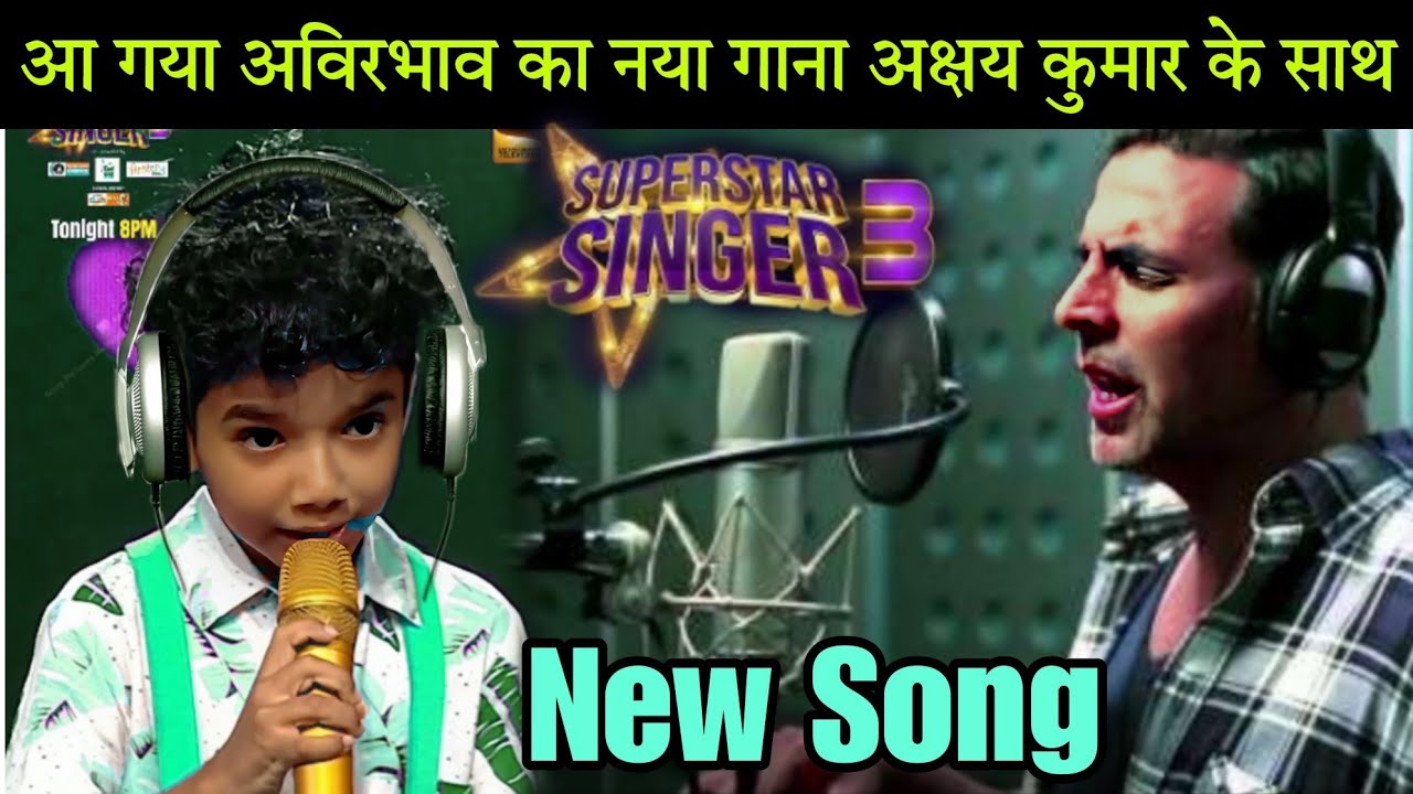 Avirbhav का सौंग Akshay Kumar के साथ | Superstar Singer season 3 ...