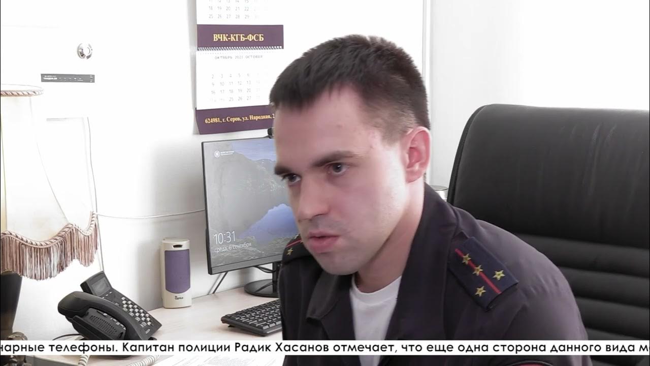 Полиция бьет тревогу - YouTube