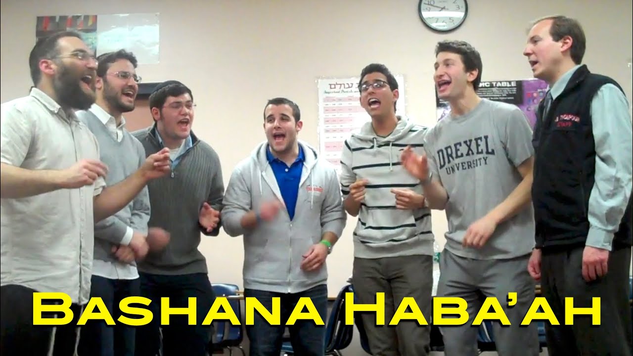 Bashana Haba'ah - LIVE rehearsal from Jewish a cappela group Shir Soul ...