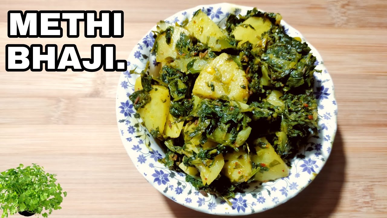 methi bhaji recipe| how to make methi bhaji| - YouTube
