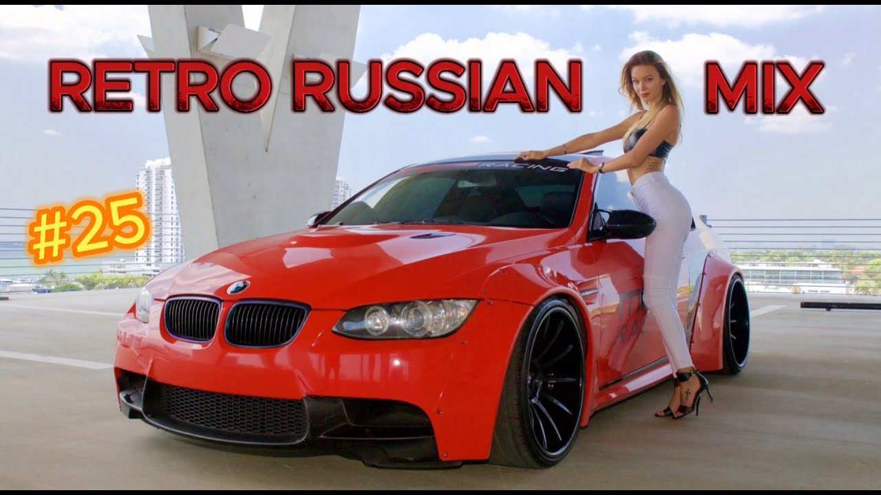 RETRO RUSSIAN MIX #25 / DANCE MUSIC / DJ DENISKDI - YouTube