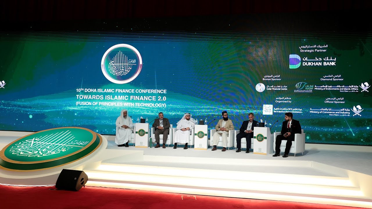 10th Doha Islamic Finance Conference | مؤتمر الدوحة العاشر للمال ...