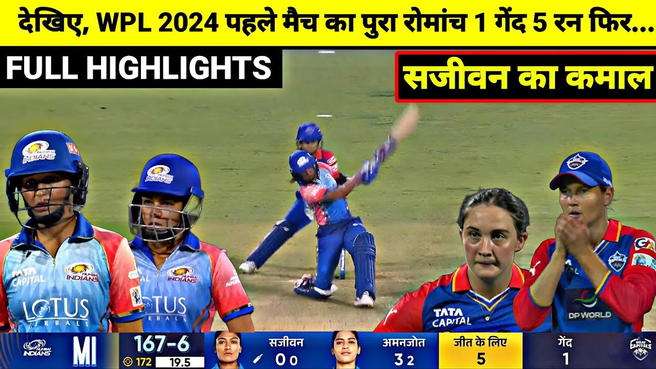 MI vs DC WPL 1stMatch Full Highlights, mi vs dc wpl match Highlights ...