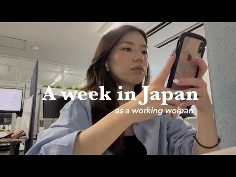 A week in japan as a working woman. Just ordinary days. - YouTube