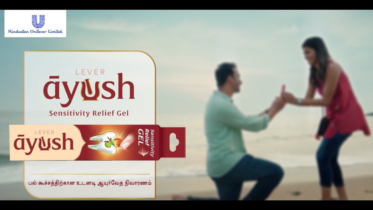 Lever Ayush Instant Sensitivity Relief Gel | Tamil 05+30 - YouTube