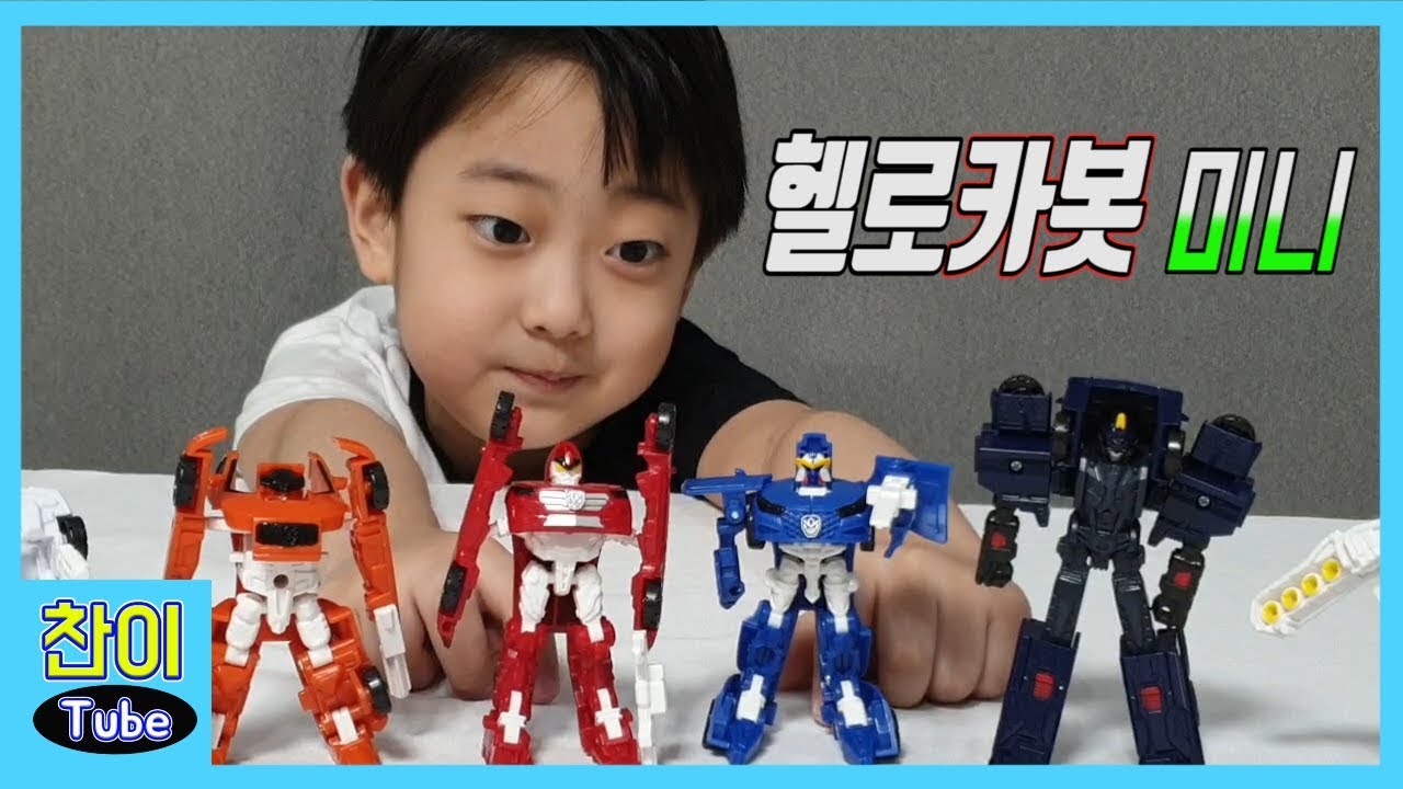 헬로카봇 미니 에이스,프론,호크,스톰,댄디,스카이 장난감로봇 변신 놀이 Hello Carbot Mini Toy Robot ...