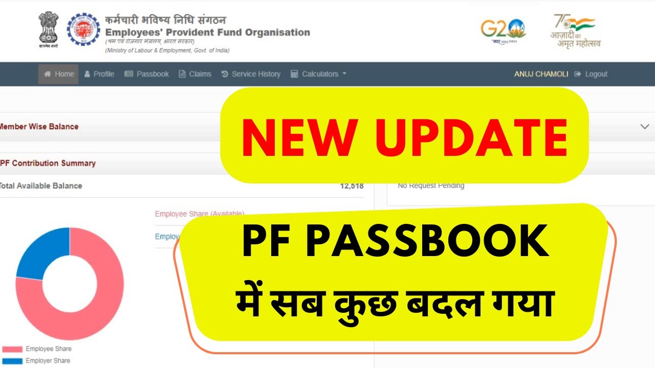 PF Passbook New Update 2023 || Member Passbook Portal Change || Member ...