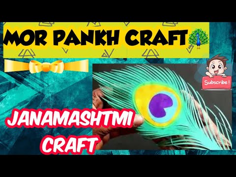 Janmashtmi Crafts For Kids | Mor Pankh Making | Janamashti Activity ...