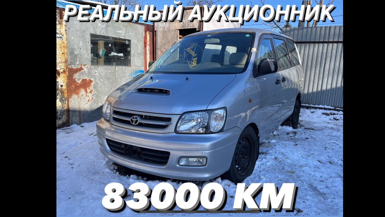 Обзор на Распил🚐 перед разбором 🛠Toyota TownACE Noah CR50 3C-TE 4WD🇯🇵 ...