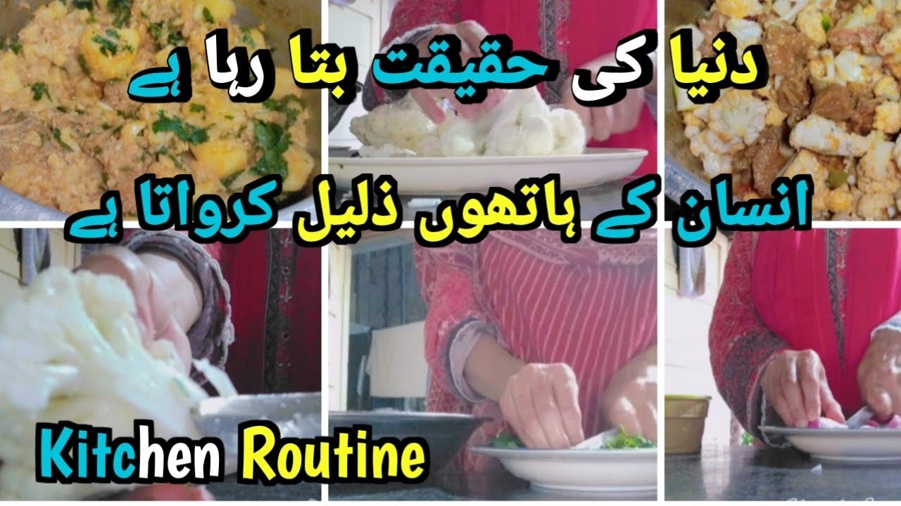 Kitchen Menu |Pakistani Housewife lifestyle|Daily vlogs @Pakvlog000 ...