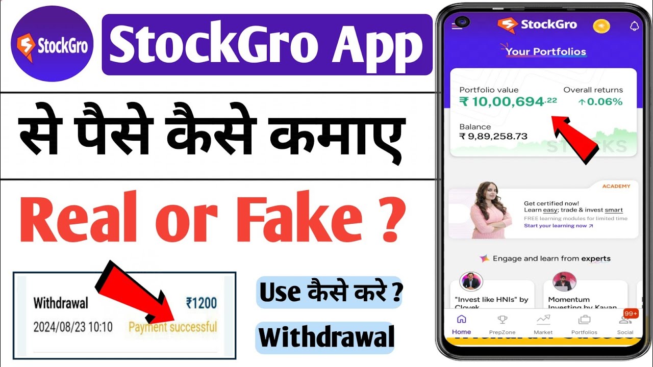 stockgro app se earning kaise kare || stockgro app use kaise kare ...