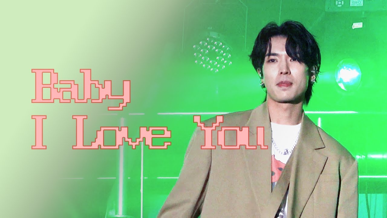 [4K] 펜타곤 유토 'Baby I Love You' 직캠 (PENTAGON BILY YUTO Focus) @221011 하나 ...