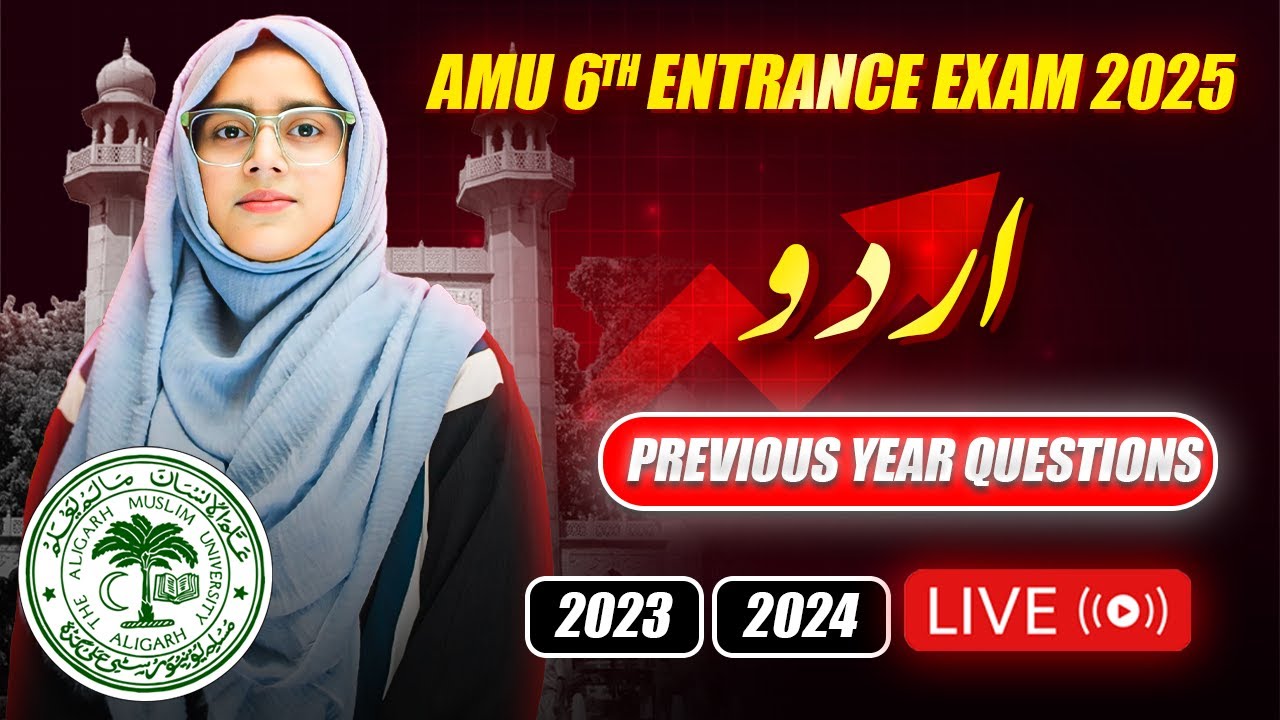 AMU 6th Entrance Exam 2025 - Urdu - Year-wise PYQ Solution - 2024/2023 ...