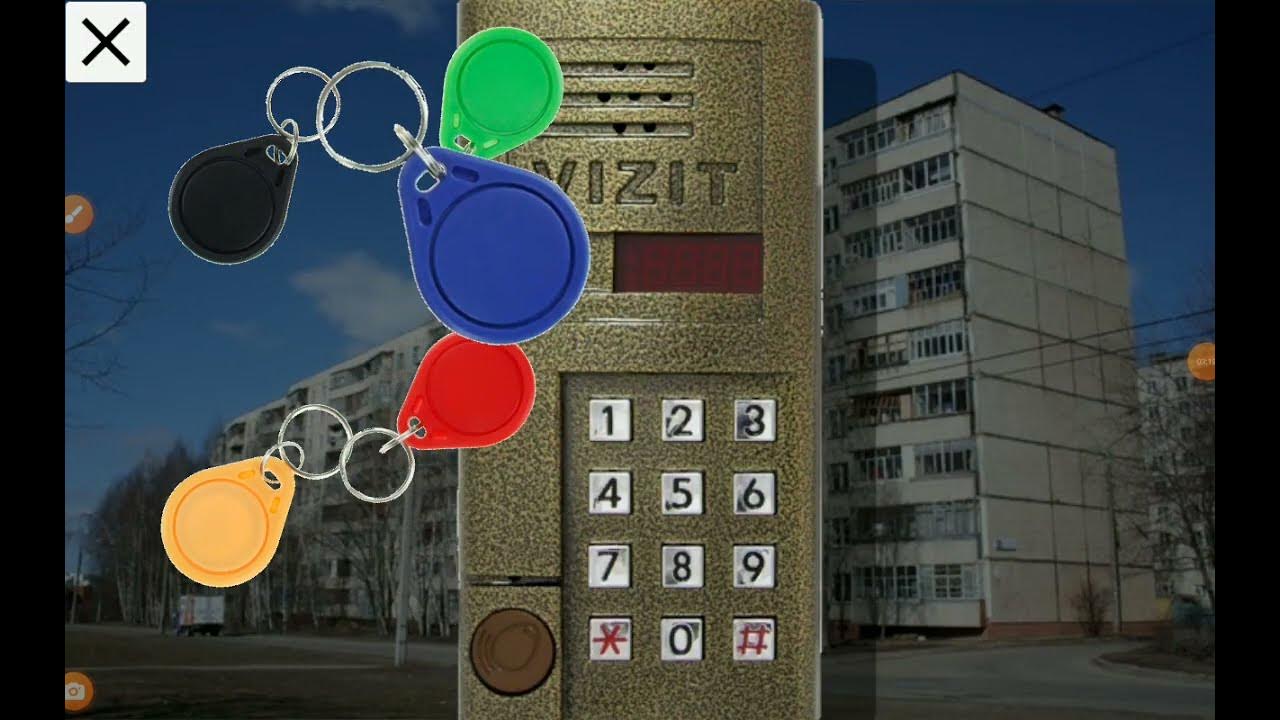 играю в симулятор домофона #домофон #играю - YouTube