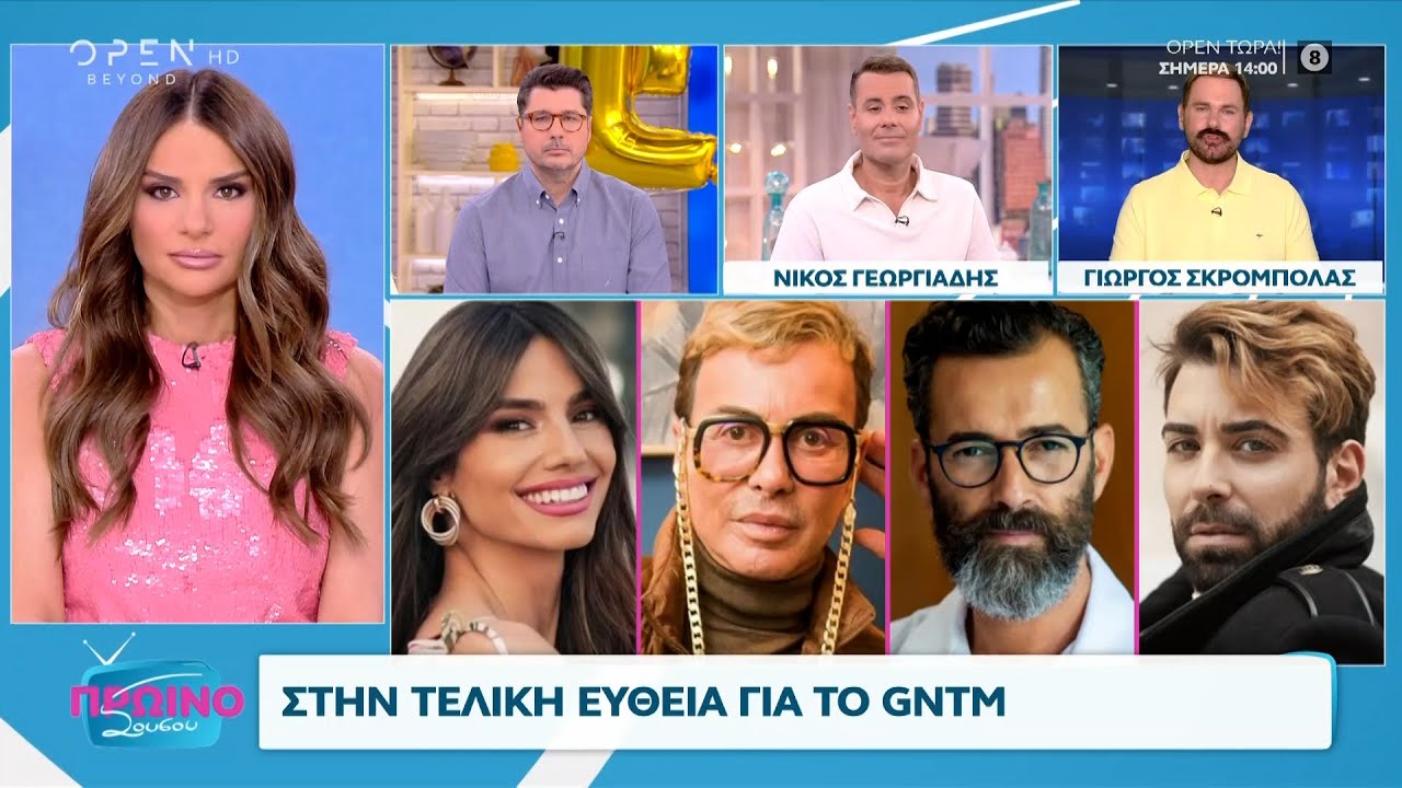 Στην τελική ευθεία για το GNTM | OPEN TV - YouTube