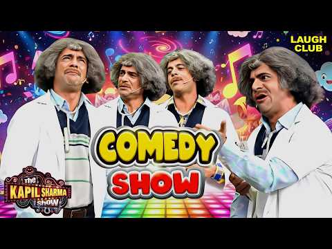 Dr. Gulati की हरकतों ने उड़ाए सबके होश! | The Kapil Sharma Show | Best Of Sunil Grover | 4K Video