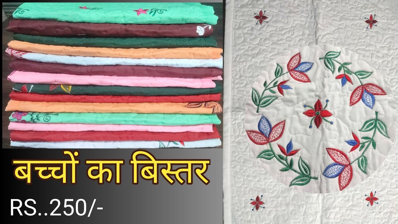 Baby Bedsheet Design || Bachchon ki faliya #Babyquilts#faliya# ...