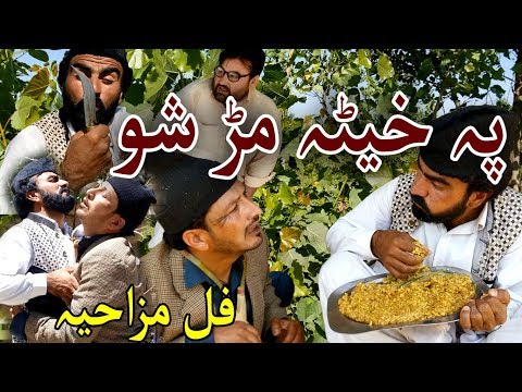 Sar Da Hete Zar New Funny Video By Takar Vines || Takar Vines 2020