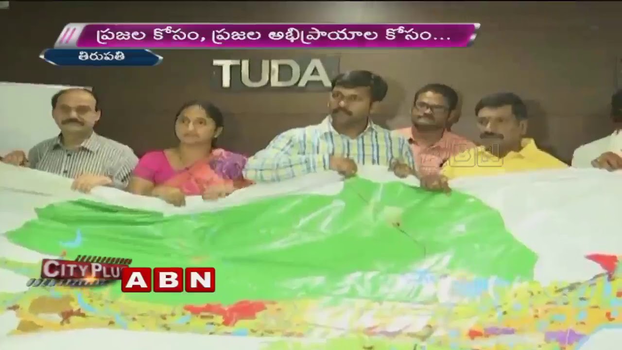 TUDA unveils draft Master Plan - YouTube