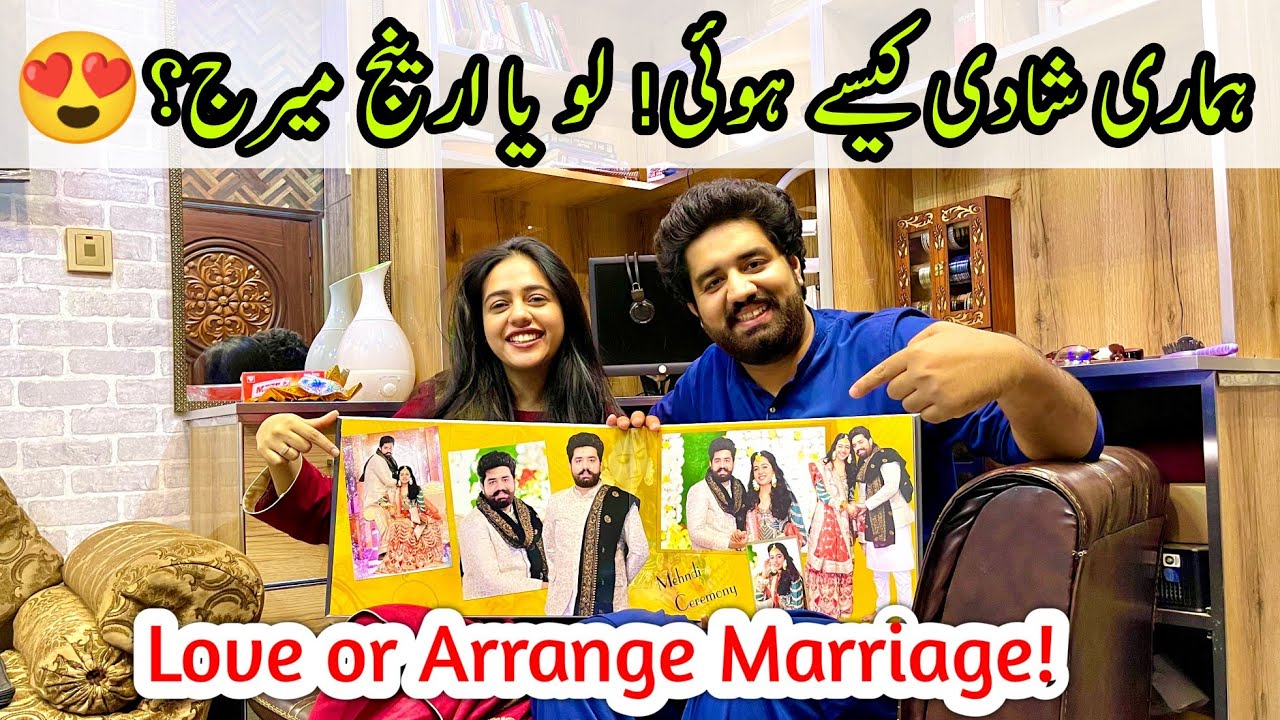 Our Wedding Album Stories And Best Moments Ramish Ch Vlogs Youtube