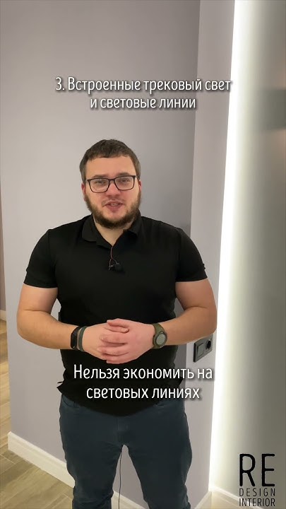 Примените эти ФИШКИ и у вас будет самый крутой ремонт ЖК Скандинавия