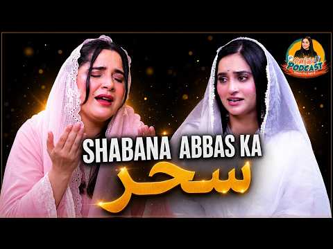 Shabana Abbas Kalam Made Ukasha Gul Cry | Noor Jahan | Baba Fareed | Baba Bulleh Shah