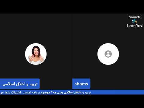 Rashida Rashid / 44 live show/تربیت اسلامی - YouTube