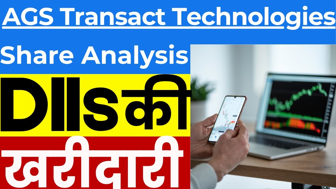 AGS Transact Technologies Share Latest NEWS || AGS Transact ...