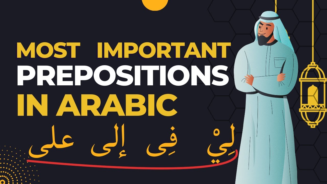 Arabic Prepositions Primary Part 1 Arabic Grammar Fundamentals arabic-prepositions-primary-part-1-arabic-grammar-fundamentals