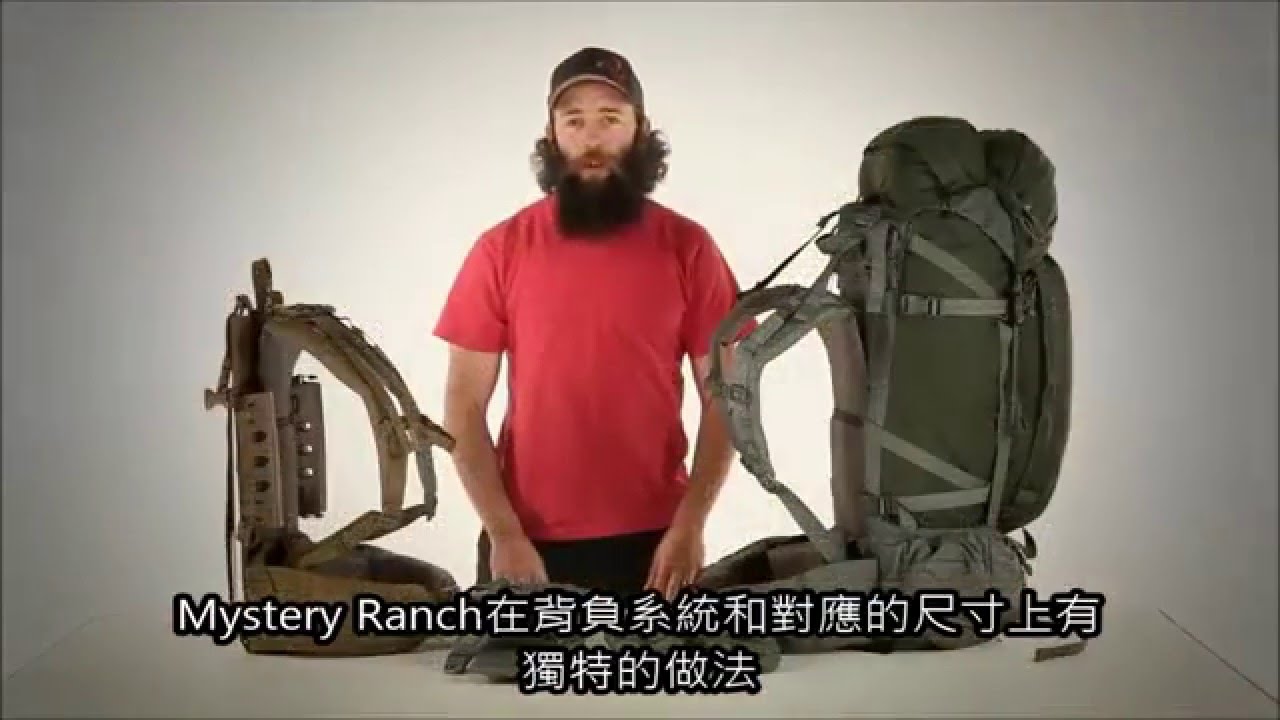 Mystery Ranch Fitting and Sizing Chi2 - YouTube