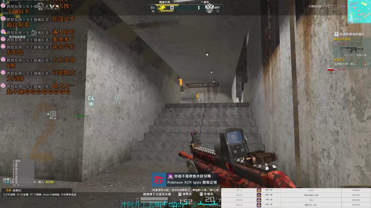 【2018/5/31】【AVA】不給升等的遊戲QQ - YouTube