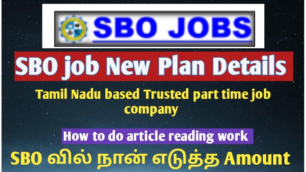 sbo job new plan details in Tamil/sbo basic plan and premium plan/sbo ...