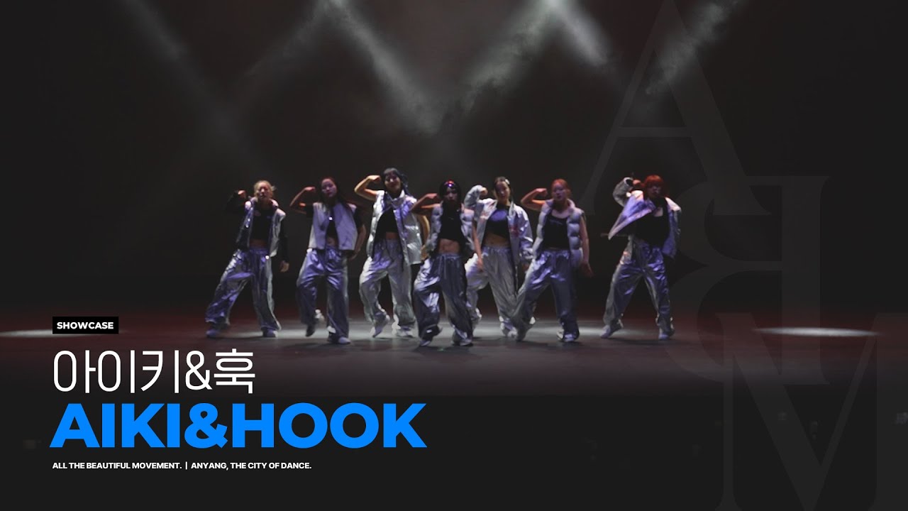 아이키&훅 (AIKI&HOOK) | A.B.M. 올 더 뷰티풀 무브먼트 | DANCE SHOWCASE - YouTube