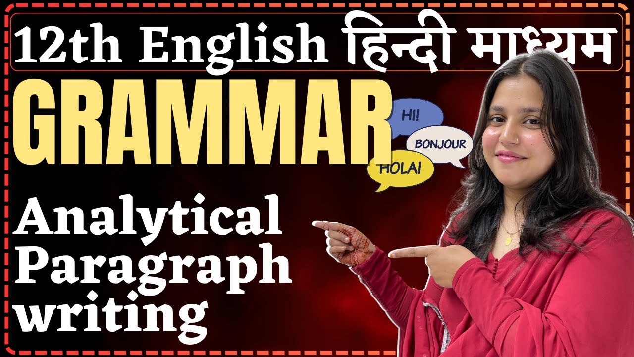 English Grammar For All | Analytical Paragraph Writing in English ...