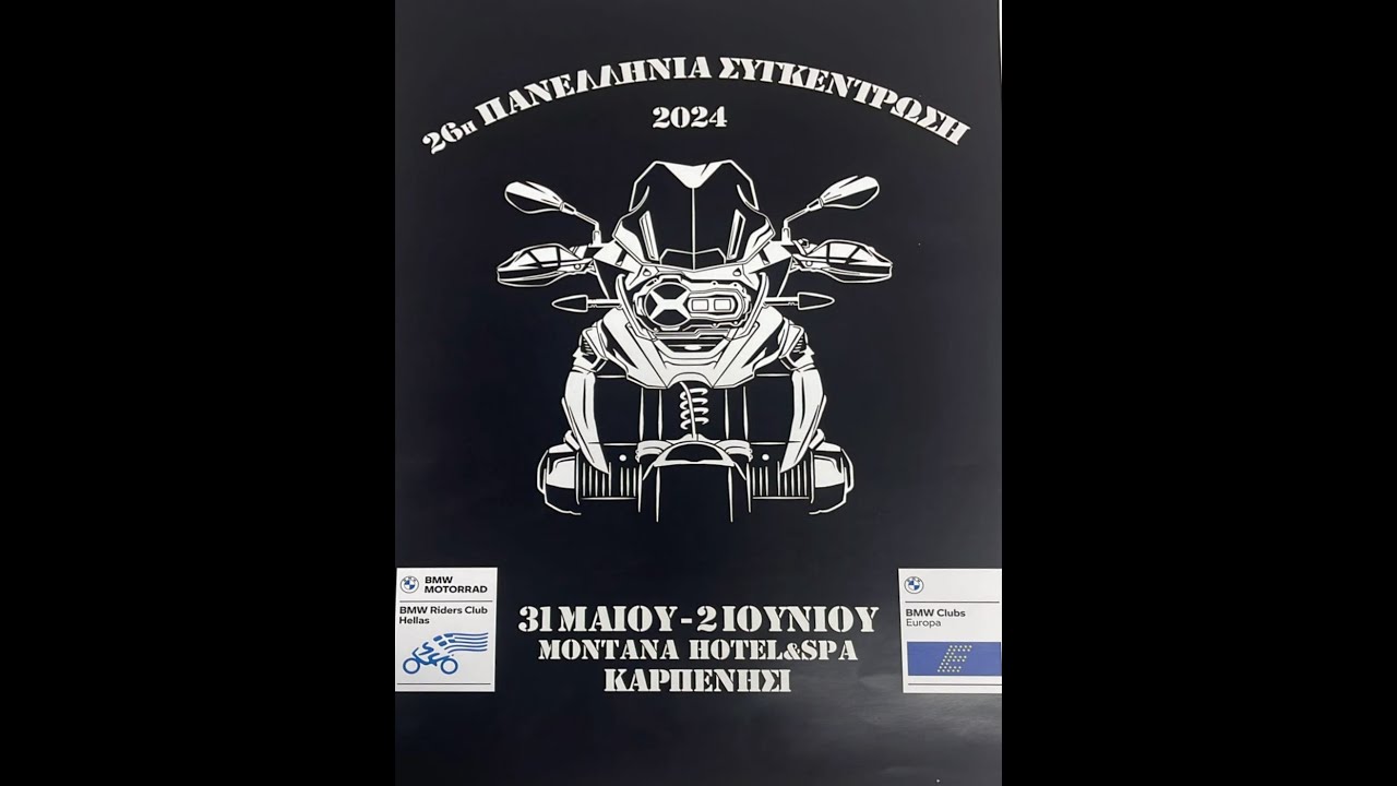 26η πανελληνια bmwridersclubhellas. - YouTube