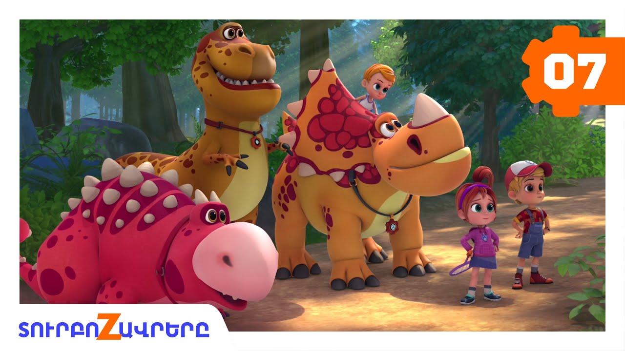 Տուրբոզավրեր 🦖 | Տիեզերական բադմինտոն ☄️ | Haykakan multer - YouTube