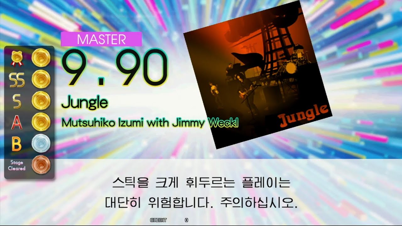 Gitadora Jungle Master drum - YouTube