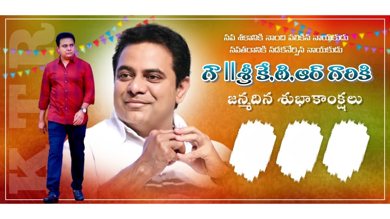 How To Create KTR Birthday Banner In Mobile || How To Create BRS Party ...