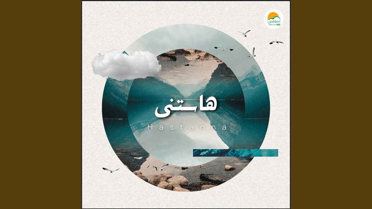 Ala Kol Elly Fat - YouTube