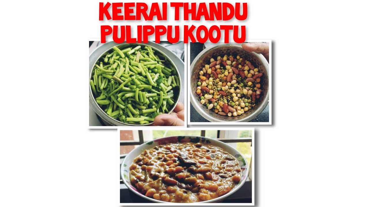 புரதம் நிறைந்த பாரம்பரிய குழம்பு| KEERAI THANDU PULIPPU KOOTU🔥 #NINI # ...