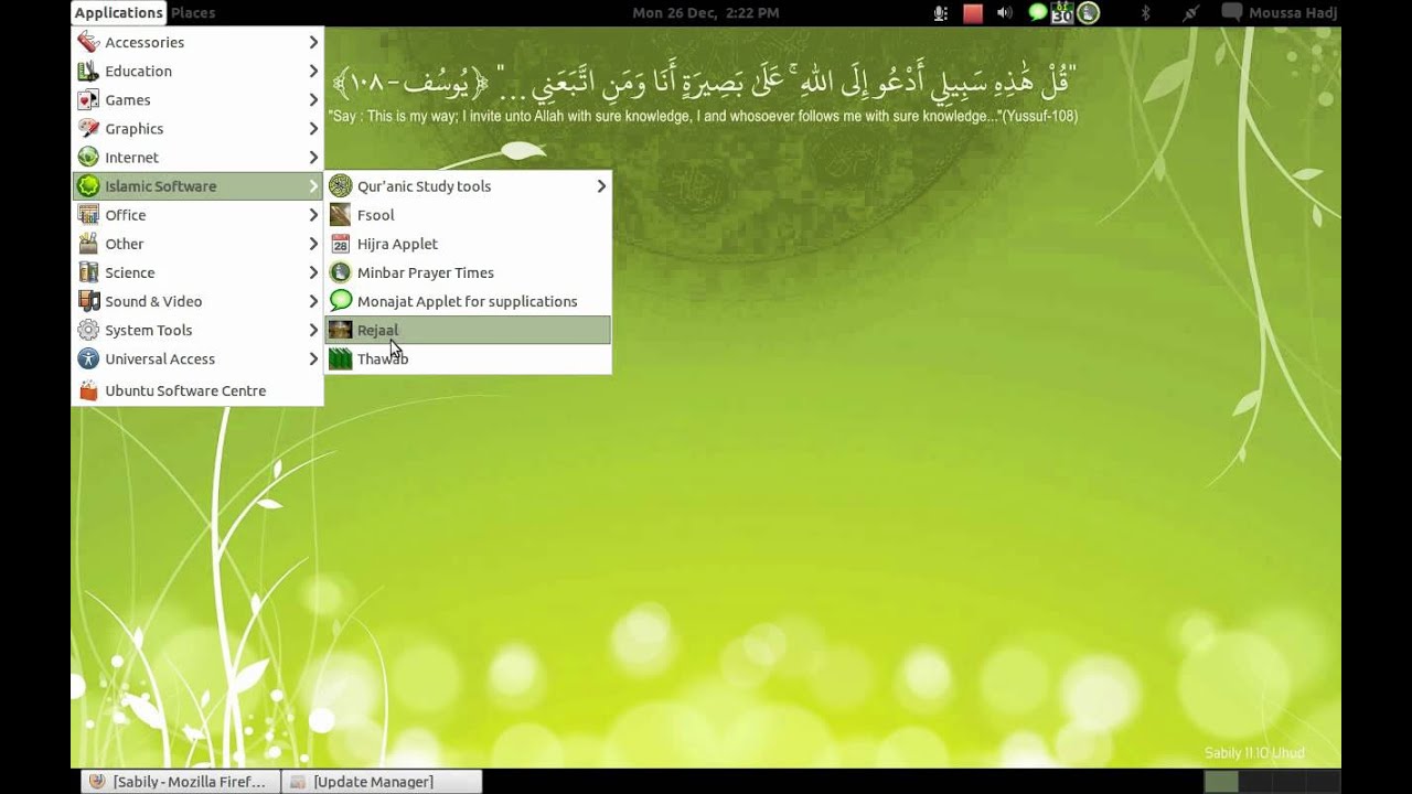 Introduction to Sabily for Algerians, Moroccan and Tunisian Users - YouTube