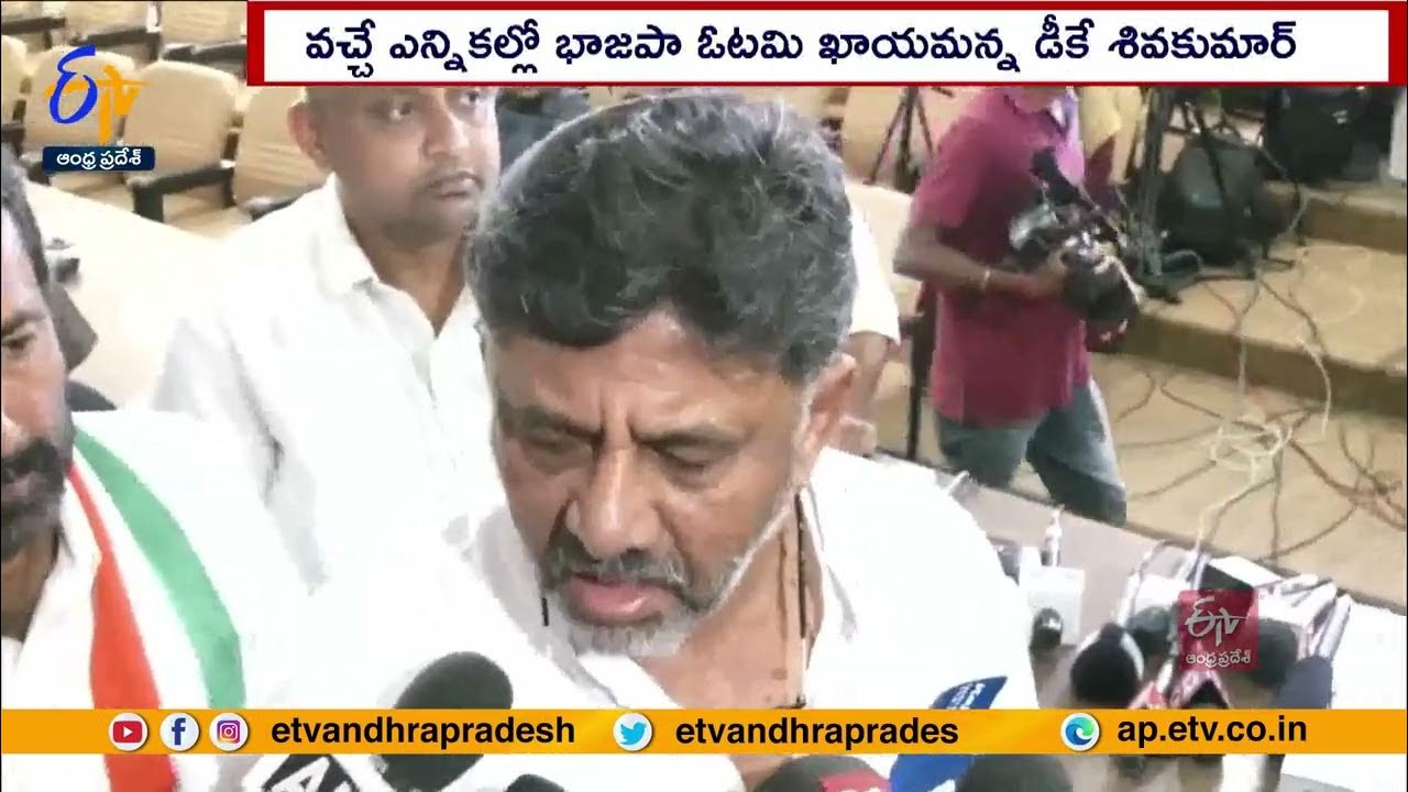 Will Restore 4% Muslim Quota In Karnataka | If Elected | Congress Gives Promises - YouTube