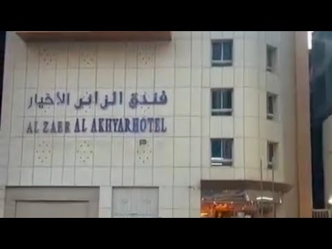 Al Zaer Al AKhyar Hotel Makkah - YouTube