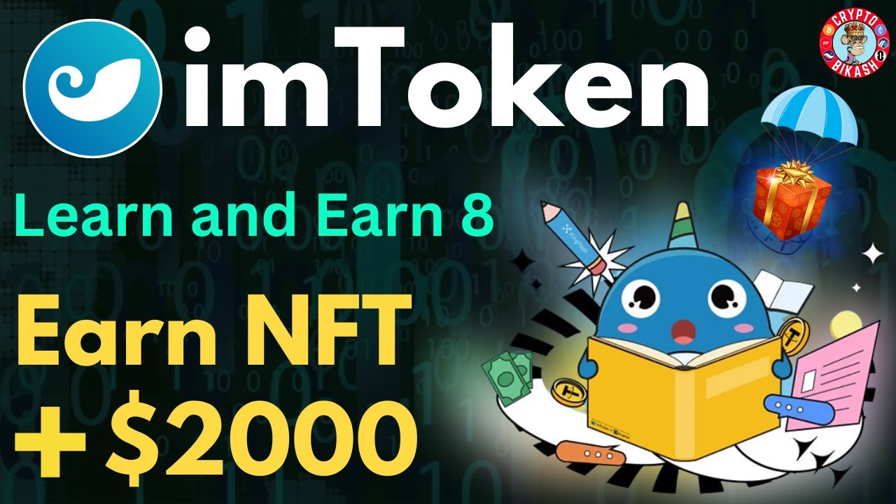 imToken Learn and Earn 8 | Earn NFT and 2000 USDT - YouTube